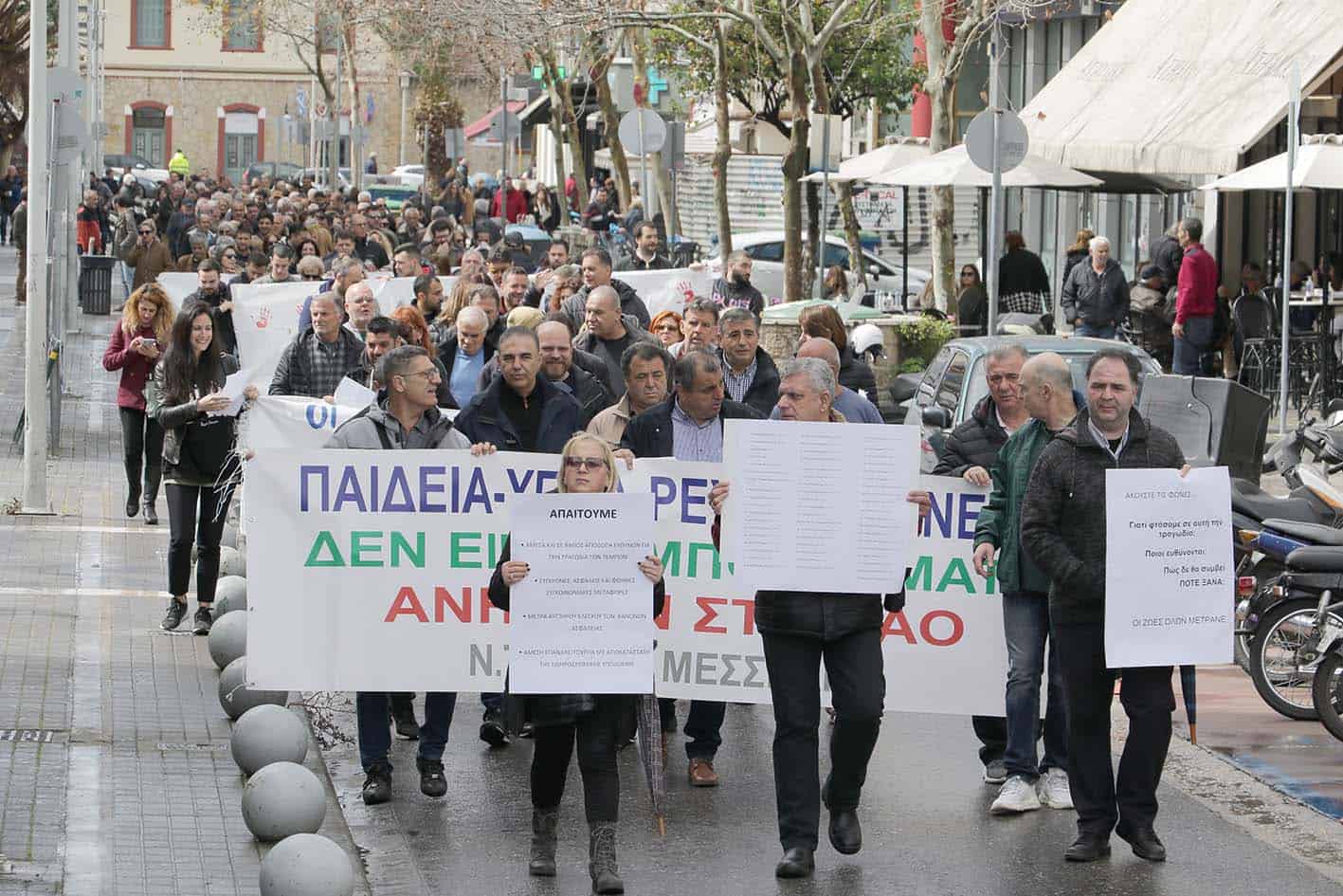 ΔΥΝΑΜΙΚΗ ΠΟΡΕΙΑ ΣΤΟΥΣ ΔΡΟΜΟΥΣ ΤΗΣ ΚΑΛΑΜΑΤΑΣ - Εργατοϋπαλληλικό Κέντρο ...