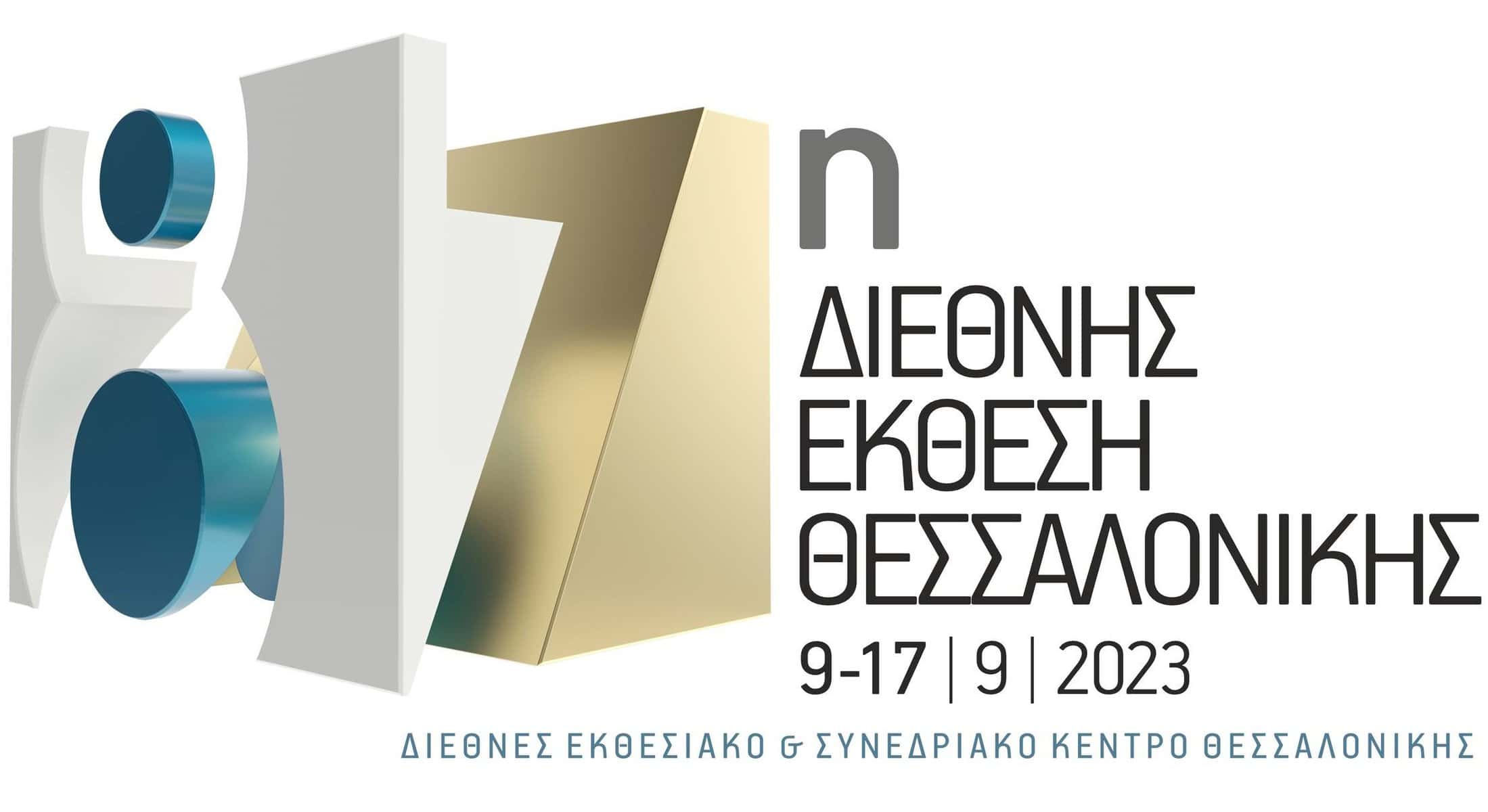 ΑΠΟΨΕΙΣ ΓΙΑ ΤΗΝ ΟΙΚΟΝΟΜΙΑ - Εργατοϋπαλληλικό Κέντρο Καλαμάτας